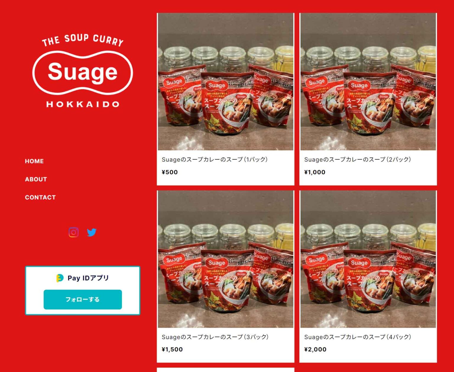 soup curry & dining 「SUAGE+（すあげプラス）」野菜の奥深い旨味にファン多し！ - 【サツド】
